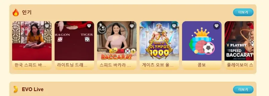 Skwin에서 ₩530,000 보너스와 100FS를 지금 받으세요